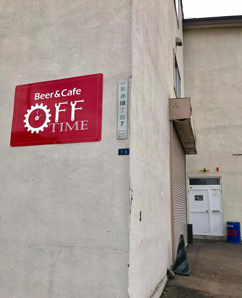 夜のOff-Time | 谷本あゆみ